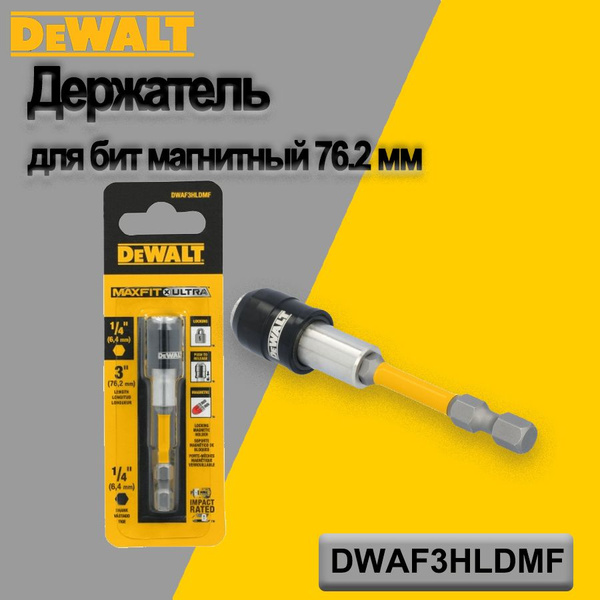 DEWALT Держатель для бит магнитный 76.2 мм удлинитель для бит FlexTorq ...