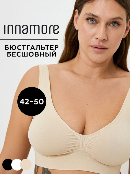 Бюстгальтер Женский Innamore без косточек, размер 48, 50 бежевый Микрофибра Вечерний/праздничный ...