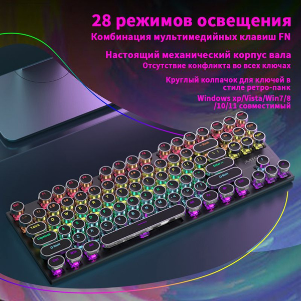 Механическая клавиатура IMICE GK-800 купить по низкой цене: отзывы, фото, характеристики в ...