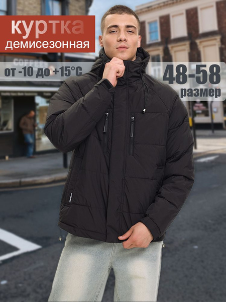 Куртка BOOS JACK - купить с доставкой по выгодным ценам в интернет ...