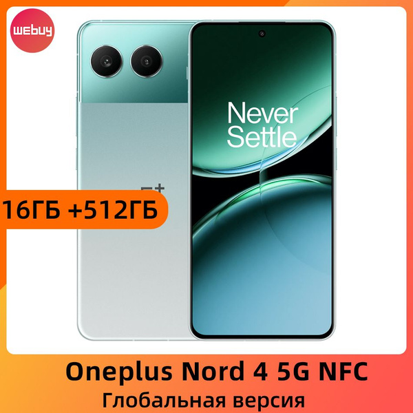Смартфон OnePlus Nord 4 5G NFC - купить по выгодной цене в интернет ...