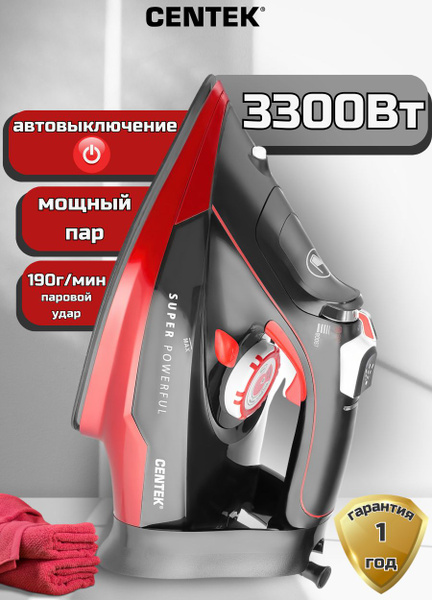 Паровой утюг Centek CT-2359. Мощность 3000Вт. Керамическая подошва купить на OZON по низкой цене ...