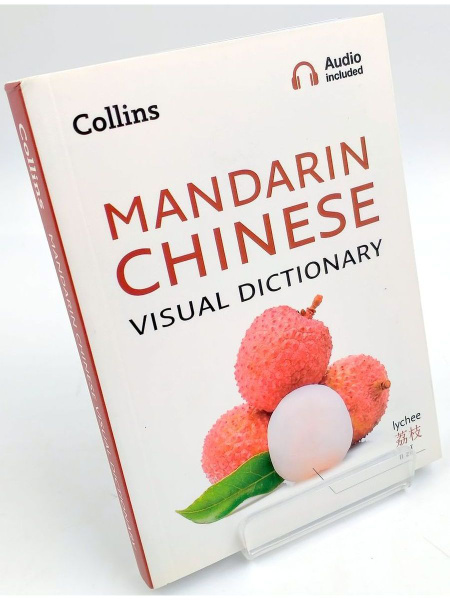 Collins Mandarin Chinese Visual Dictionary with Audio китайский ...