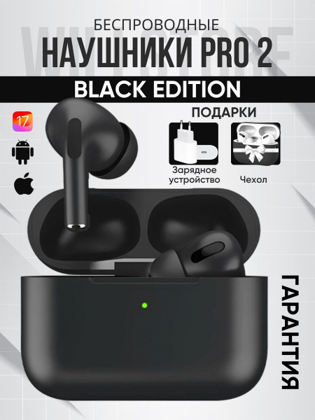 Bluetooth-гарнитура Беспроводные наушники для айфона и андроида копия ...