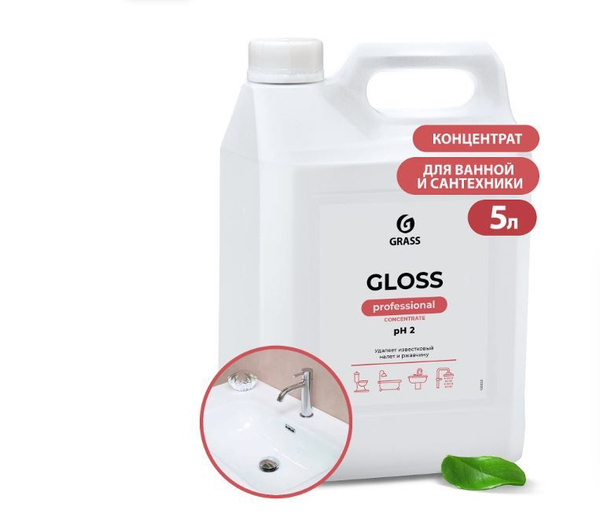 Концентрированное чистящее средство "Gloss Concentrate" ( канистра 5,5 ...