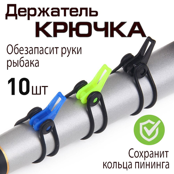 Крючок рыболовный, вес 1 шт:7 г купить на OZON по низкой цене (1880110764)