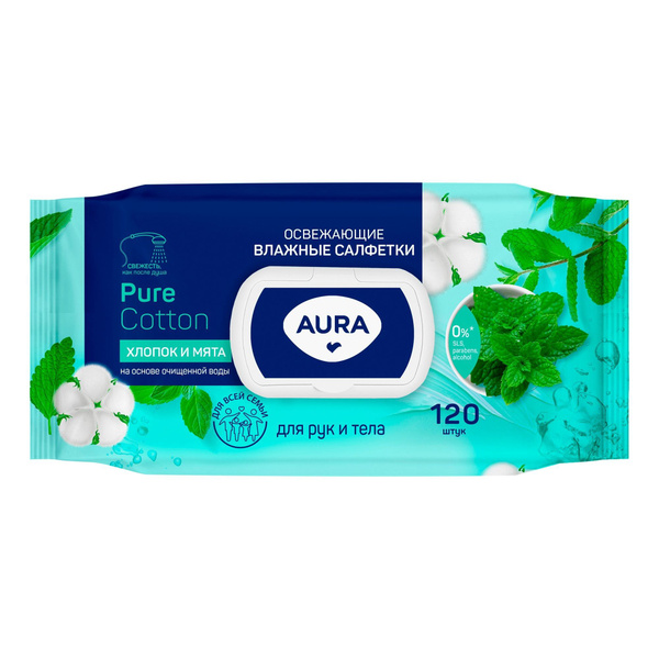 Влажные салфетки освежающие Aura Family big-pack с крышкой, 120 шт ...