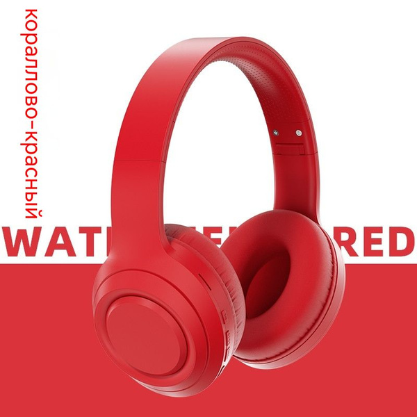 Наушники Вкладыши CASSIUS HH-00275 - купить по доступным ценам в ...