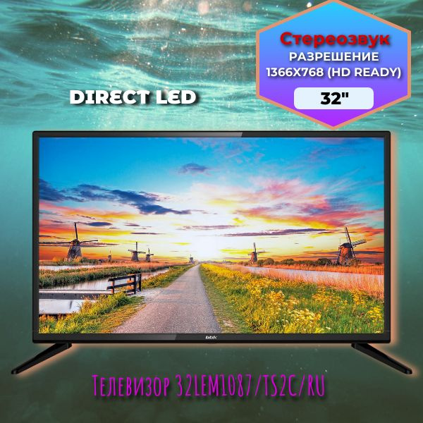 Купить телевизор BBK 32LEM1087 32" - купить с доставкой по выгодным ценам в интернет-магазине ...