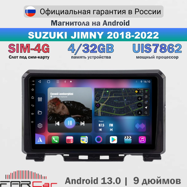 Магнитола Suzuki Jimny 2018-2022 на Android 13.0 / Сузуки Джимни / 4 ...