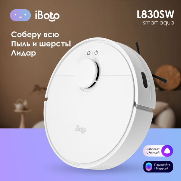 Робот-пылесос iBoto Smart L923 - купить по выгодной цене в интернет-магазине OZON (1658168911)