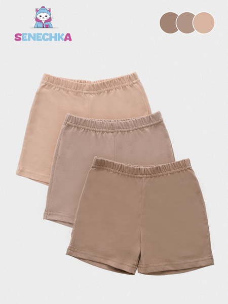 Шорты Senechka - купить с доставкой по выгодным ценам в интернет-магазине OZON (1690134357)