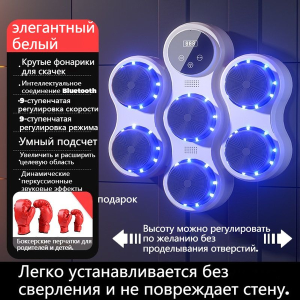 Музыкальный бокс Машинный интеллект купить c доставкой на OZON по ...