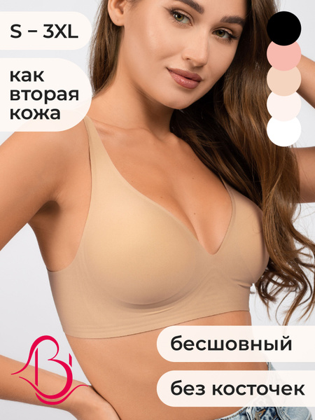 Бюстгальтер Женский Время цвести бесшовный, размер 80A, 80B бежевый, телесный Полиамид, Эластан ...