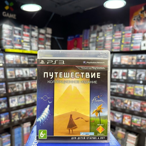 Игра Игра Путешествие PS3 (Box) (PlayStation 3 купить по низкой цене с доставкой в интернет ...
