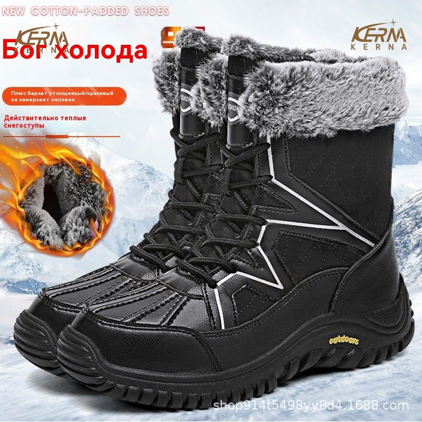 Полусапоги Мужской, Женский KERNA, размер 40 черный Зима Платформа Китай Шнуровка Шнурки купить ...