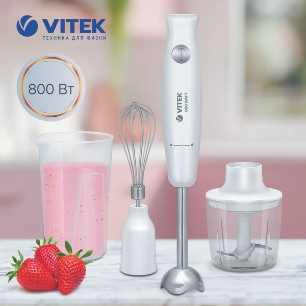 Блендер погружной VITEK VT-3005 купить на OZON по низкой цене (1458517083)