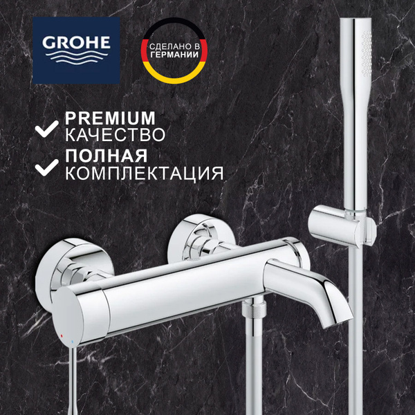 Смеситель для ванны с душем Grohe Essence New 33628001 - купить с ...