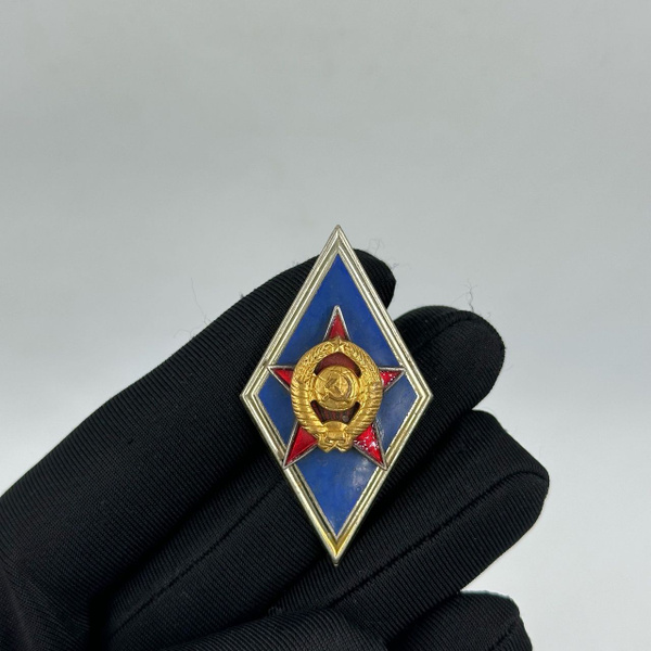 Значок Ромб "Военное Училище" Синий Цвет! Звезда СССР Накладной! купить ...