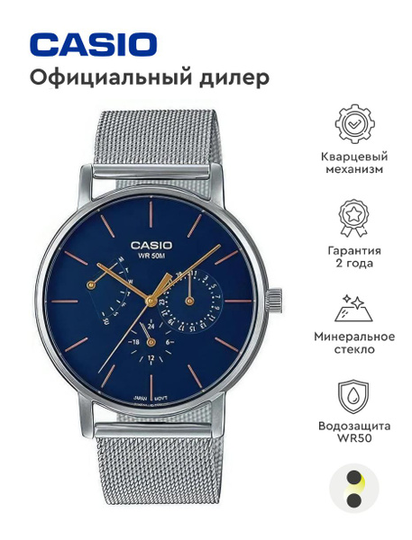 Характеристики Мужские наручные часы Casio Collection Mtp E320m 2e подробное описание товара