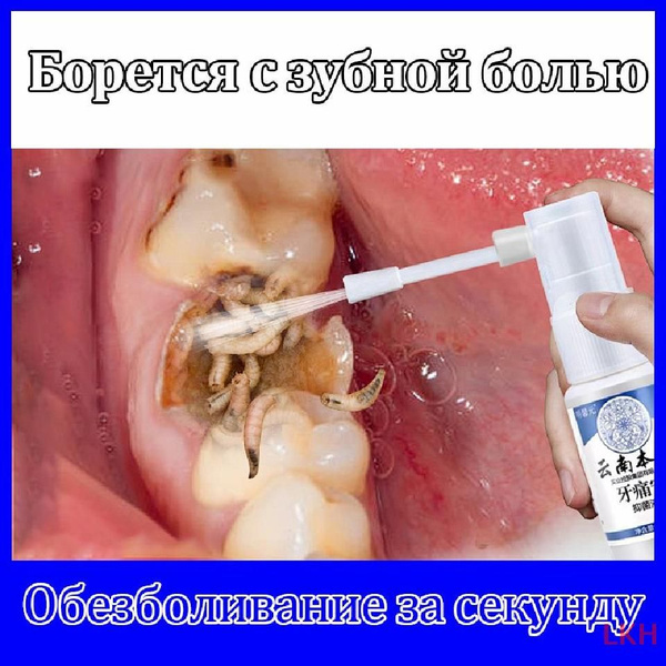 Заживляющий гель-крем для лечения воспалений полости рта, стоматита и ...