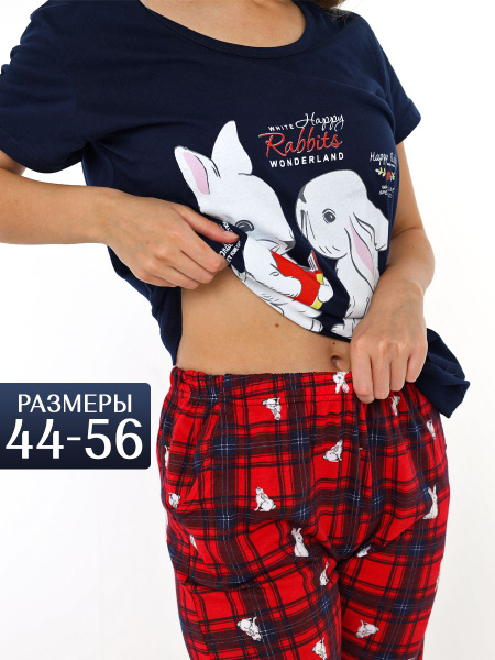 Пижама DAMASKA HOME купить на OZON по низкой цене (1692633181)