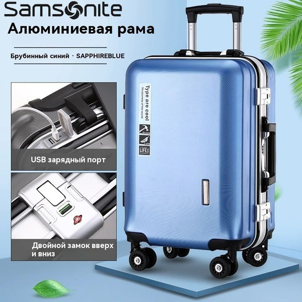 Samsonite Чемодан ABS пластик 53 см 20 л - купить с доставкой по выгодным ценам в интернет ...