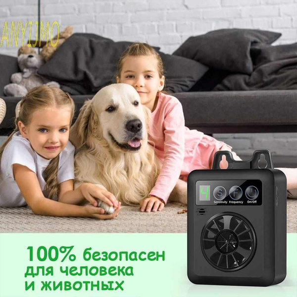 Перезаряжаемое ультразвуковое устройство против лаяния, улучшенный ...