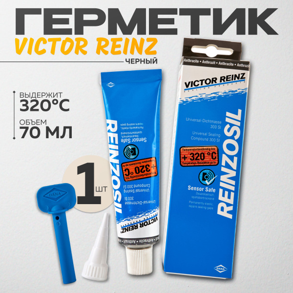 Герметик высокотемпературный универсальный силиконовый формирователь прокладок Victor Reinz +320 ...