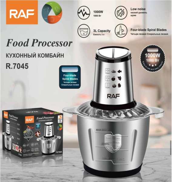 Измельчитель RandoMart R7045 - купить по низким ценам с доставкой в ...