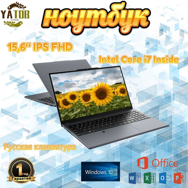 Ноутбук YATOB YB7 Intel Core i7-6500U 20 ГБ 20 ГБ, серый купить c ...