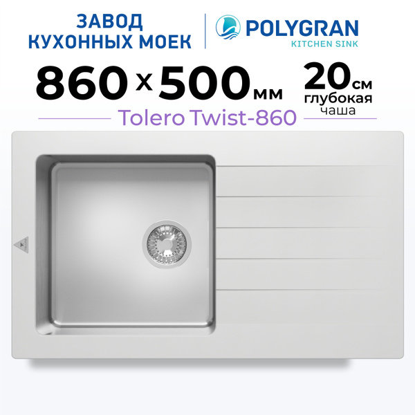 Кухонная мойка TOLERO Twist TTS-860 белая (Туман) купить на OZON по ...