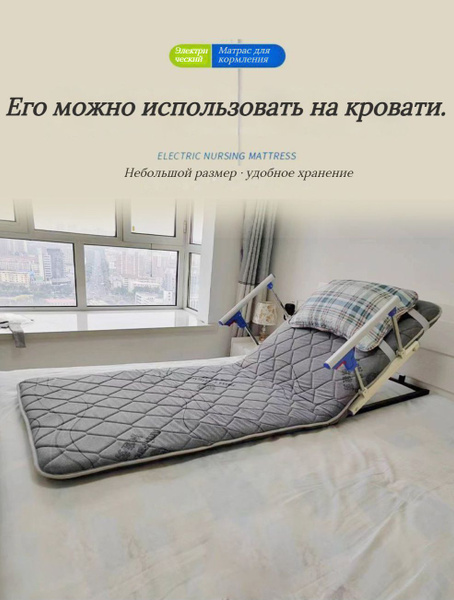 кровать для лежачих больных,Подъемное приспособление с электроприводом ...