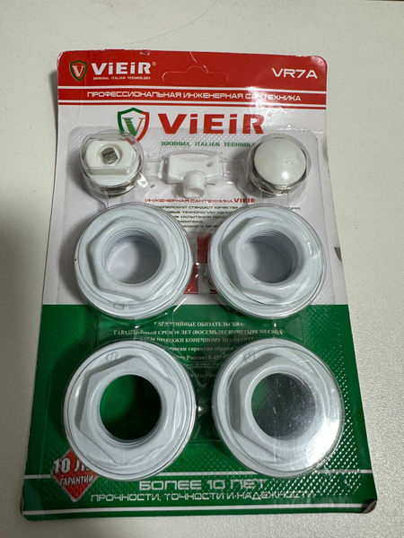 Монтажный комплект ViEiR 1/2 , без кронштейнов - купить с доставкой по выгодным ценам в интернет ...