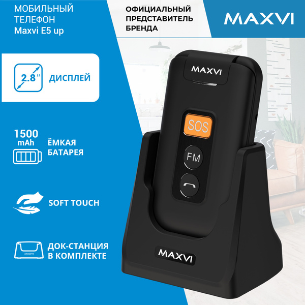 MAXVI телефон-раскладушка кнопочный E5 up черный с док-станцией купить ...