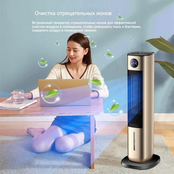 Многофункциональная напольная система кондиционирования воздуха ...