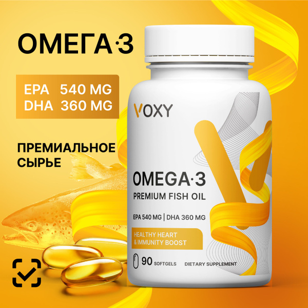 Омега 3, рыбий жир из диких сортов, Витамины для женщин и мужчин. Для ...