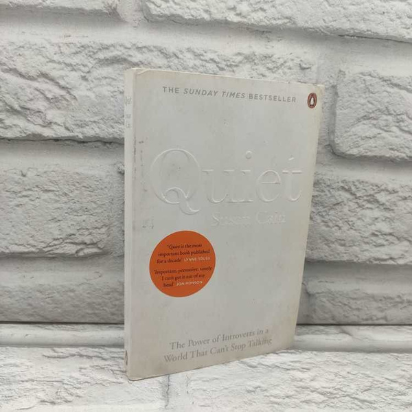 Характеристики Quiet: The Power of Introverts in a World That Can't ...
