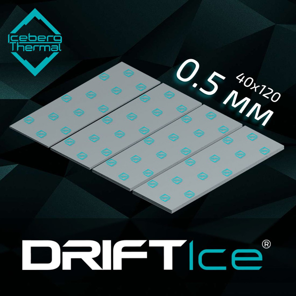 Термопрокладка Iceberg Thermal DriftICE_40x120 купить по выгодной цене ...