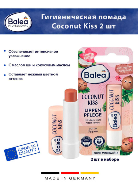 Гигиеническая помада Balea - Coconut Kiss, с маслом ши и кокосовым ...