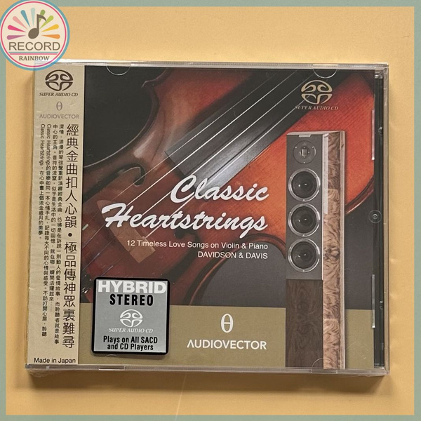 CD Classic Heartstrings 12 timeless love songs on violin & piano ...
