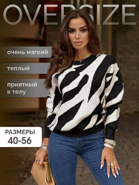 Свитер rouje kefss - купить с доставкой по выгодным ценам в интернет-магазине OZON (1715954121)