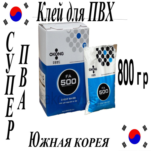 OKONG Клей ПВА 800 мл 800 г, 1 шт. купить на OZON по низкой цене ...