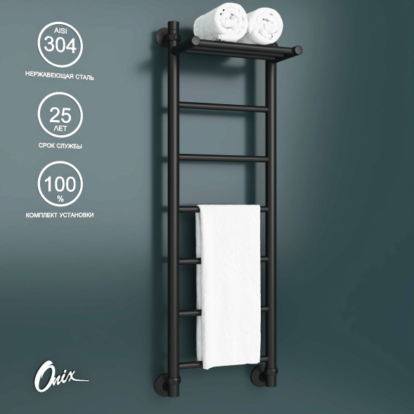 Полотенцесушитель Водяной Onix, модель Classic Plus Black 300x1000 ...