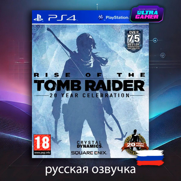 Игра Игра Rise of the Tomb Raider 20-летний юбилей Special Edition ...