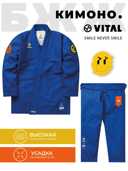 Кимоно VITAL BJJ купить на OZON по низкой цене (1719815203)