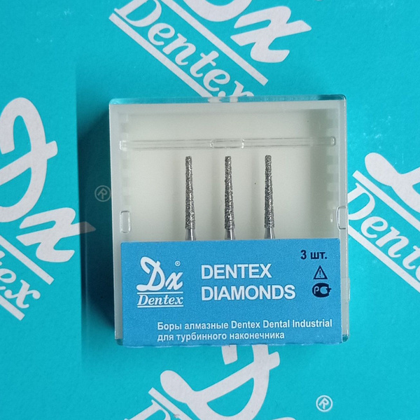 Боры алмазные 311 конус с плоским концом Дентекс (Dentex) 3 штуки. FG купить на OZON по низкой ...