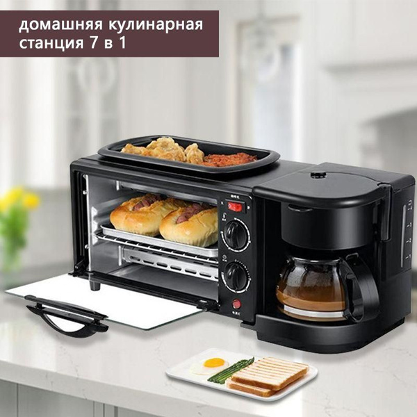 Электросковорода купить на OZON по низкой цене (1746252444)