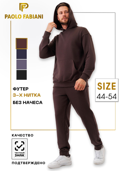 Костюм спортивный Paolo Fabiani купить на OZON по низкой цене (1721600292)