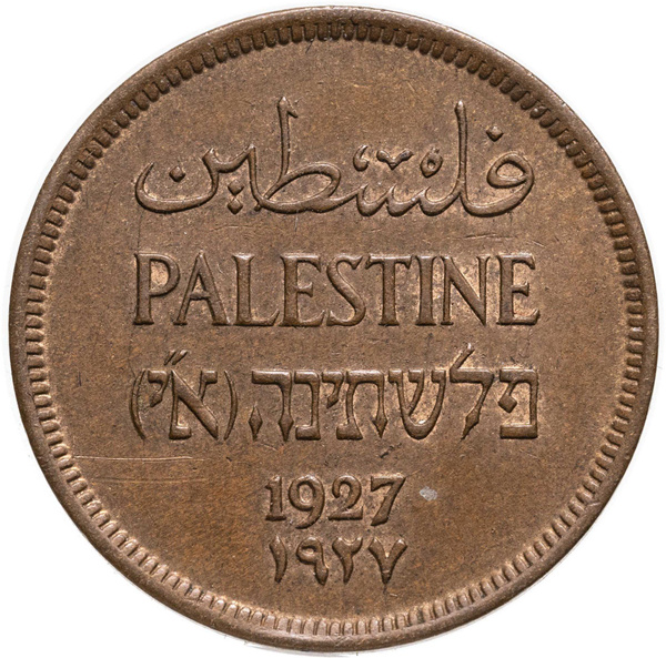 Монета Палестина 1 миль mil 1927 купить на OZON по низкой цене (1726341727)